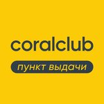 Coral Club (Kuznetskiy prospekt No:41), sağlık ürünleri firmaları  Kemerovo'dan