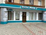 Doctor Mazur (strada Lenin No:42), özel ağız ve diş sağlığı klinikleri ve muayenehaneleri  Tiraspol'dan
