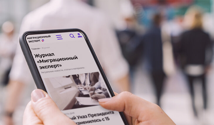 i̇nternet portalları Migration expert, Saint‑Petersburg, foto