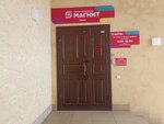 Тандер (Karagandinskaya ulitsa No:58/1), market  Orenburg'dan
