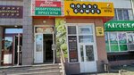 Вкус детства (Krasnoarmeysky Avenue No:111), toptan süt ürünleri  Barnaul'dan