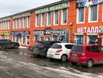 Мебель (Kiyevskoye Highway No:2, rabochiy posyolok Selyatino), mobilya mağazaları  Moskova ve Moskovskaya oblastından