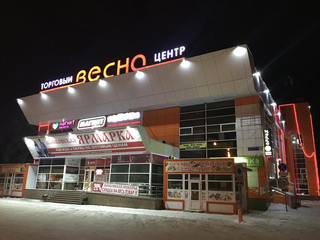Çay mağazaları CoffeTea, Surgut, foto