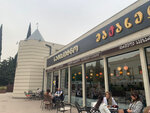 Machakhela & Samikitno (Pkhovis Street No:2), restoran  Tiflis'ten