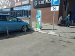 Станция зарядки электромобилей Россети Сибирь (ulitsa Zhuravlyova No:79), elektrikli oto şarj istasyonları  Çita'dan