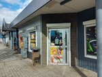 Продукты (Aleksandra Nevskogo Street No:108), market  Kaliningrad'dan
