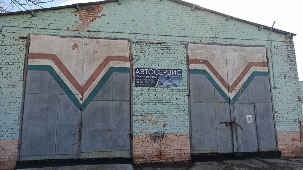 Otomobil servisi Автосервис, Gomel, foto