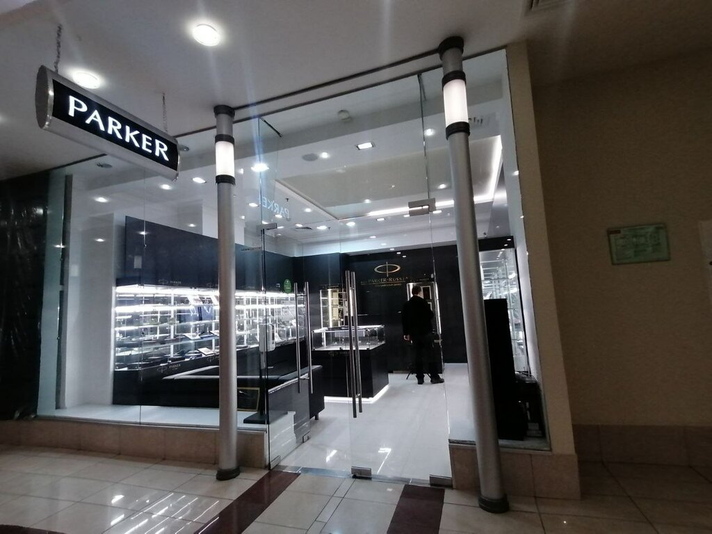 Kırtasiyeler Waterman pens, Saint‑Petersburg, foto