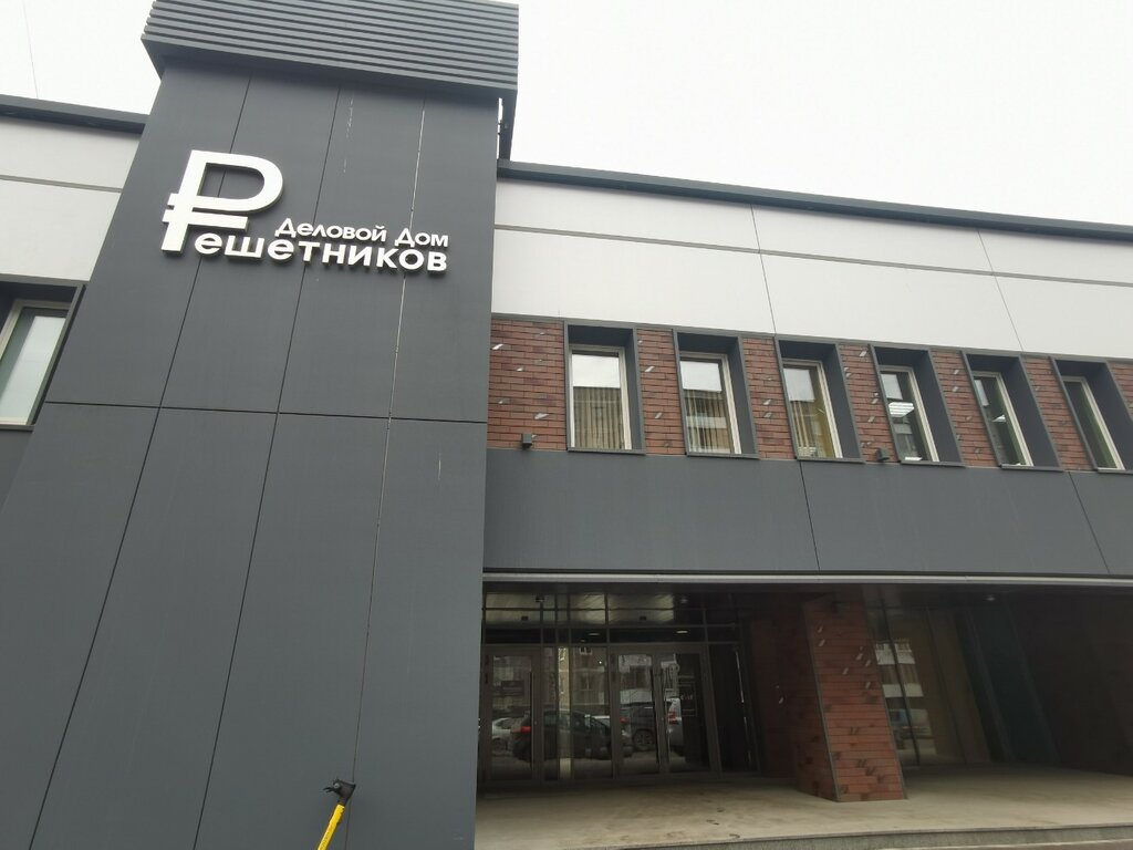Düğün, toplantı salonu Oneloft, Yekaterinburg, foto