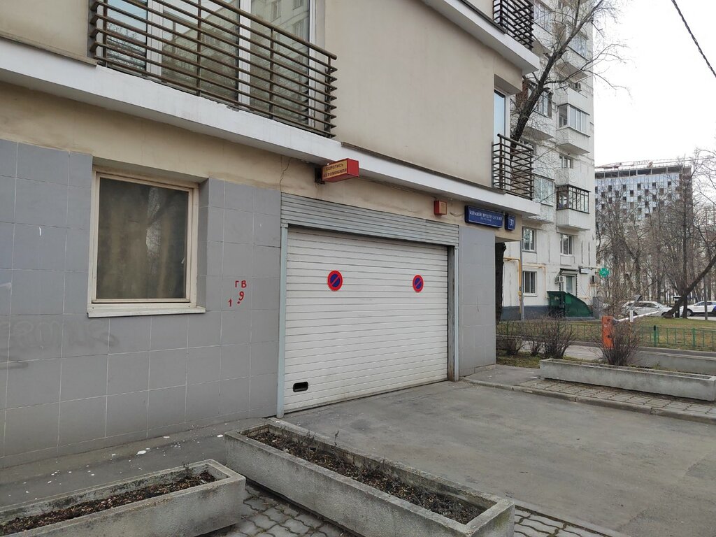 Garajlar Гаражный кооператив, Moskova, foto