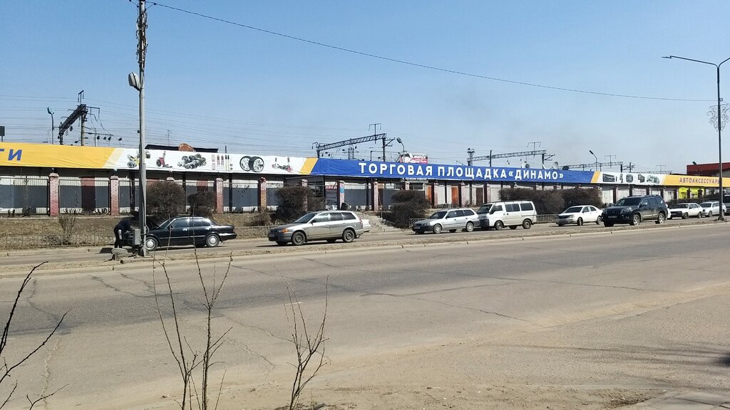 Otomobil pazarları Авторынок Динамо, Ulan‑Ude, foto