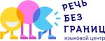 Речь без границ (Taganayskaya Street No:204), kurs  Zlatoust'tan
