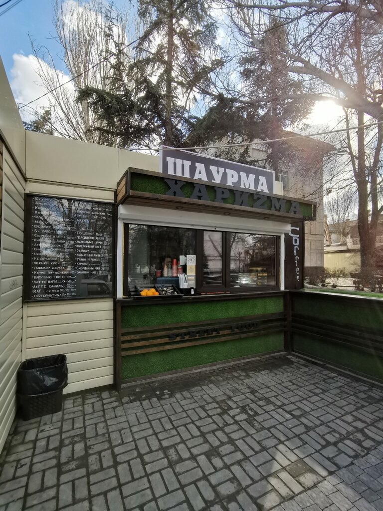 Fast food Хариzma, Feodosya (Kefe), foto