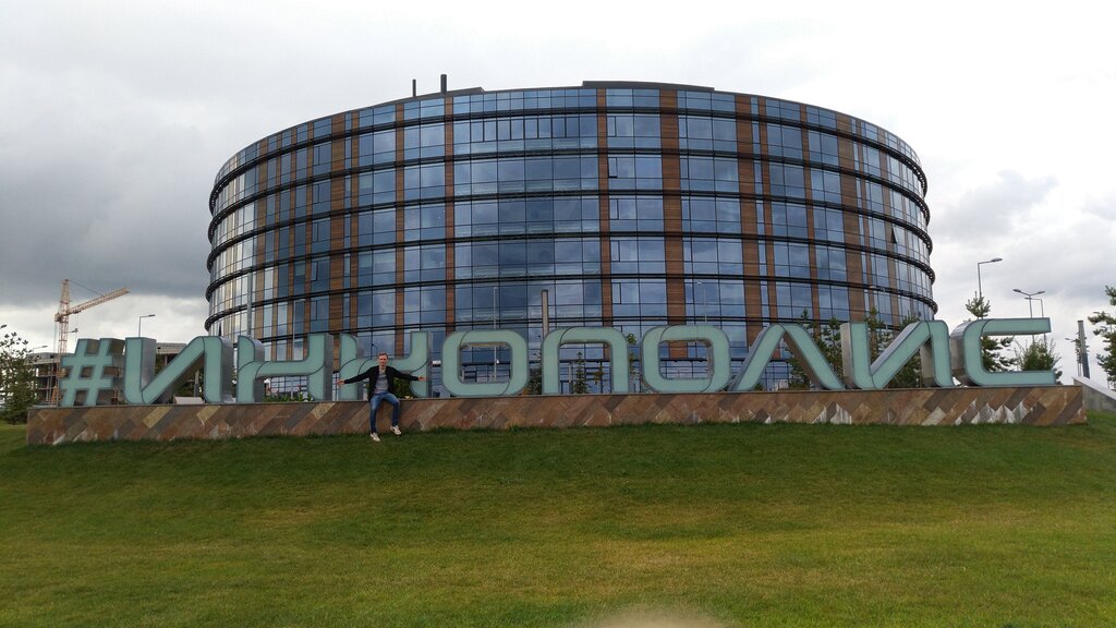Bilişim firmaları Yandex, Innopolis, foto