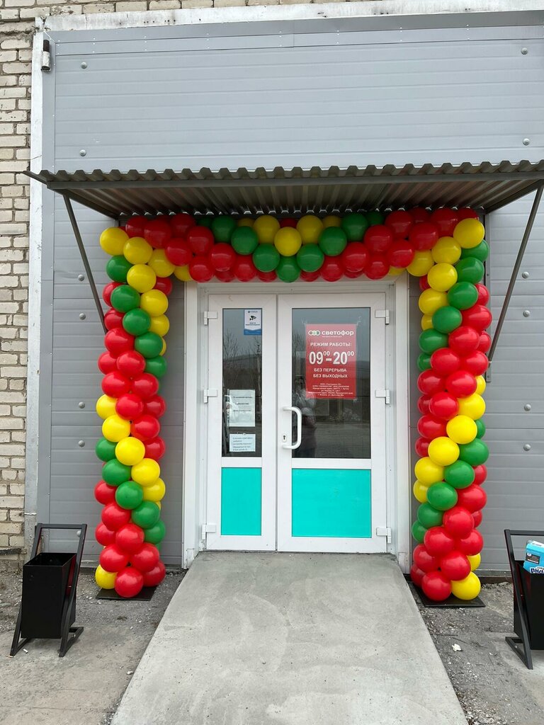 Otopark ve tamirhaneler Автотранспортное предприятие, автобаза, Fokino, foto