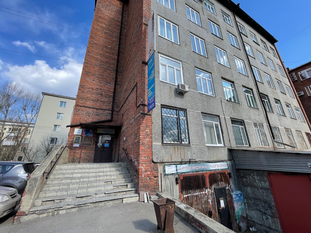 Yaz kampı Содружество, Irkutsk, foto