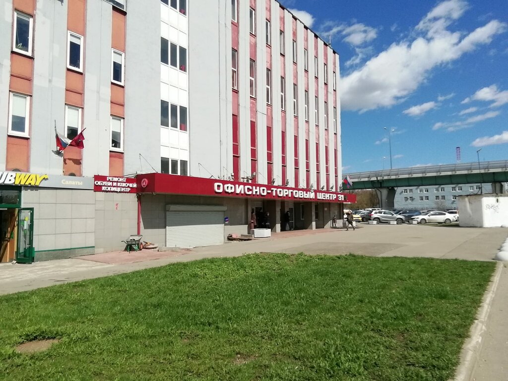 Muhasebeciler BalansProfil, Moskova, foto