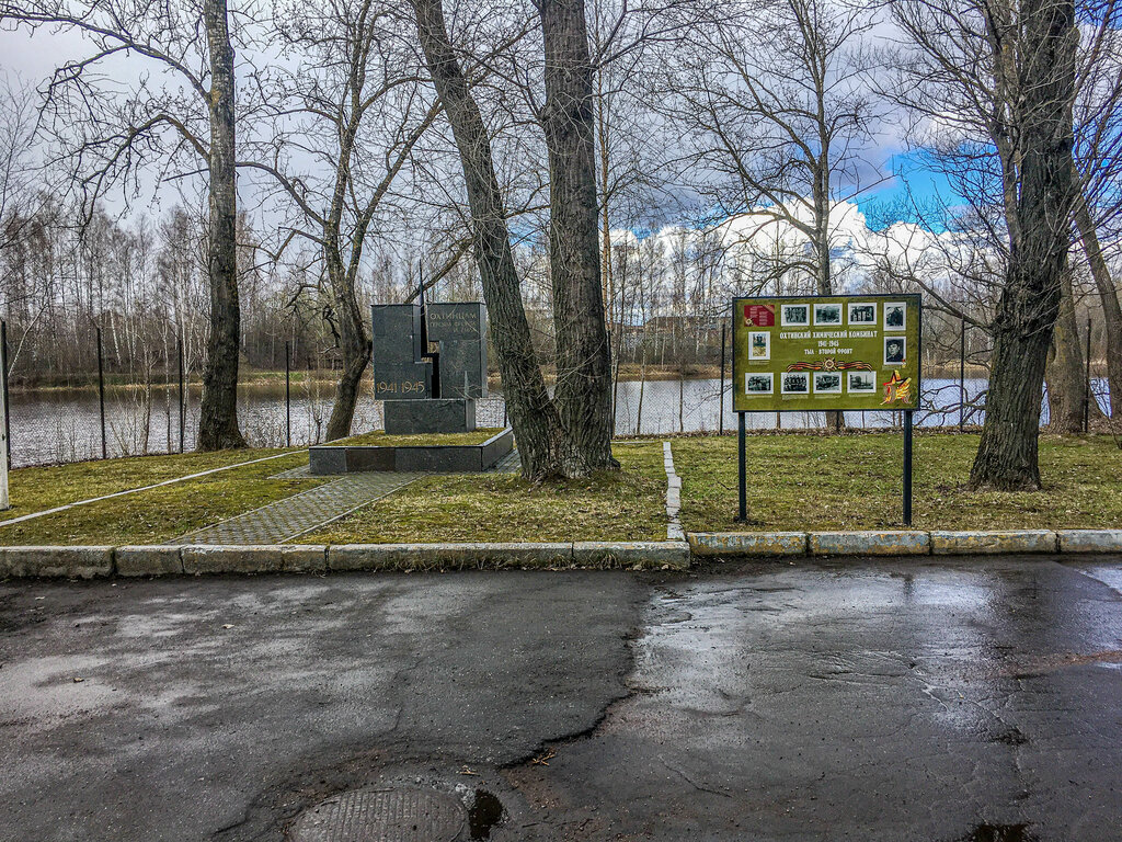 Anıt, heykel Памятник охтинцам, героям фронта и тыла 1941-1945г., Saint‑Petersburg, foto