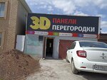 3Dek56 (Malo-Melnichnaya ulitsa No:21), kaplama malzemeleri  Orenburg'dan