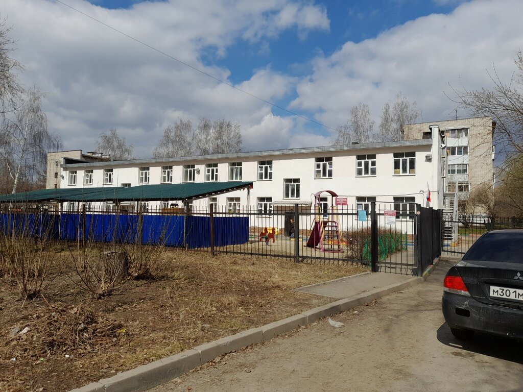 Anaokulları Детский сад № 230 Солнышко, Yekaterinburg, foto