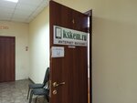 Kskem.ru (ulitsa Rukavishnikova No:22), cep telefonu aksesuarları  Kemerovo'dan