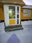 Оригинал (ulitsa Stroiteley No:24Б), i̇kinci el eşya satışı  Kovdor'dan