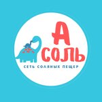 АСоль (ulitsa Tyulenina No:17/1), tuz mağarası  Novosibirsk'ten