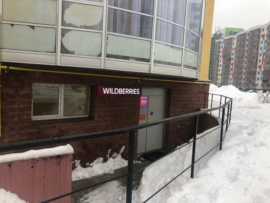 Teslimat noktası Пункт выдачи заказов и приема посылок почты России, Vsevolgsk, foto