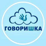 Говоришка (Baki Urmanche Street No:29), çocuk ıslah merkezi  Nijnekamsk'tan (Tüben Kama'dan)