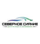 Northern Lights (Kolskiy Avenue No:130), oto yıkama  Murmansk'tan
