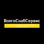 ВолгаСнабСервис (Rabochaya Street No:15), yönetim ofisi  Samara'dan
