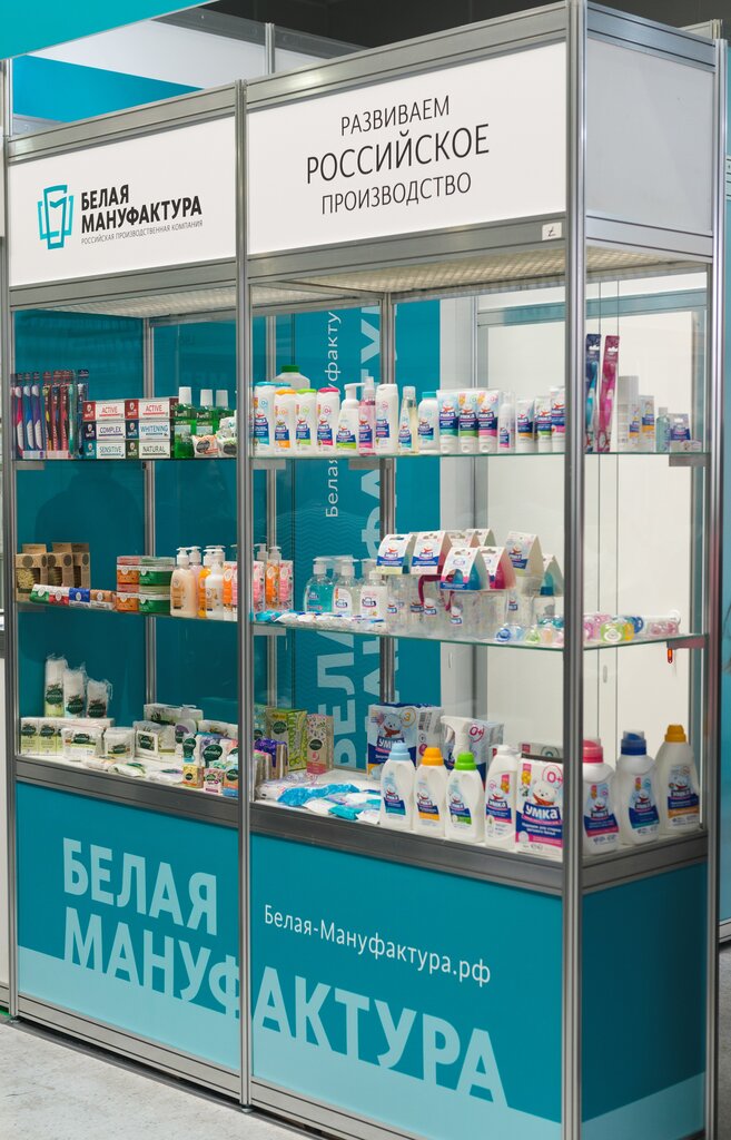 Sanayi kuruluşu White Manufactory, Nijni Novgorod, foto