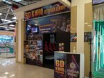 6D кино (Mikhaila Petrova Street No:29), atraksiyon  Izhevsk'ten