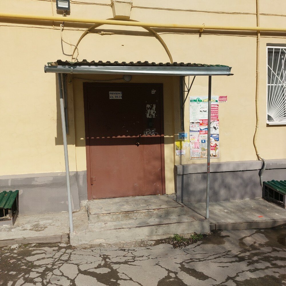 Hediyelik eşya üretimi ve toptan satışı Орденские планки и колодки, Yekaterinburg, foto