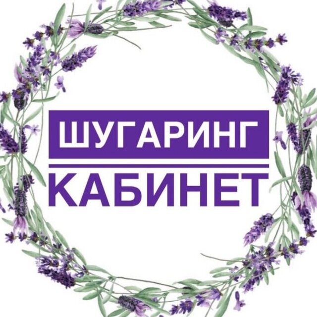 Ağda Sugar4life, Murino, foto