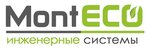 MontECO (Rubtsovskaya Embankment No:3с1), proje enstitüleri, kurumları  Moskova'dan
