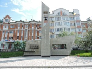 Жертвам политических репрессий (Republic of Mari El, Yoshkar-Ola, 4-y kvartal), anıt, heykel  Yoshkar‑Ola'dan