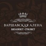 Varshavskaya beauty studio (Moscow Region, Ramenskoye, Chugunova Street), stil uzmanı, makyöz  Ramenskoye'den