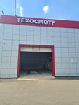 Техосмотр (Krasnaya Street No:186), araç muayene istasyonları  Solneçnogorsk'tan