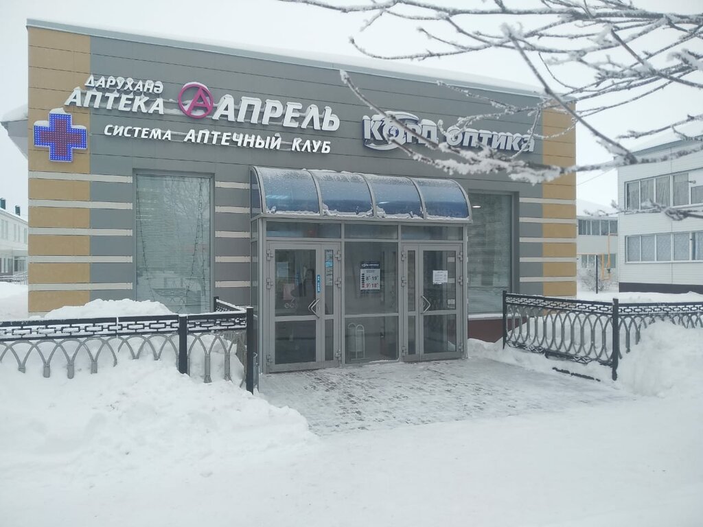 Optik Kord-Optika, Tataristan, foto
