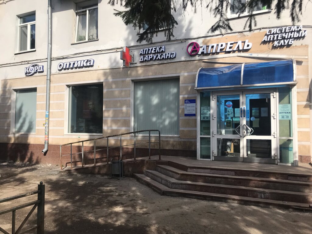 Optik Kord Optika, Kazan, foto