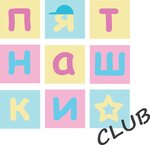 Pyatnashki-Club (ulitsa Bunimovicha No:38), çocuk ve gençlik merkezleri  Pyatigorsk'tan