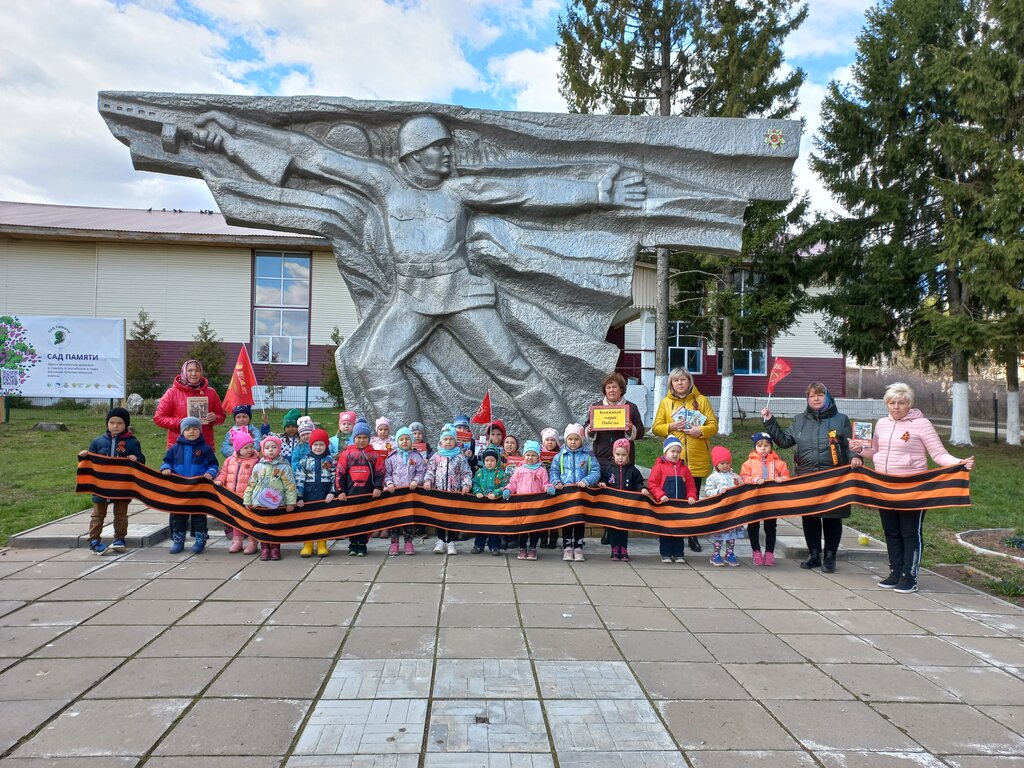 Anaokulları Детский сад, Çuvaşya, foto