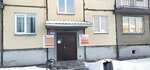 Центр Бухгалтерских Услуг (Ferrosplavnaya ulitsa No:128), muhasebeciler  Çeliabinsk'ten