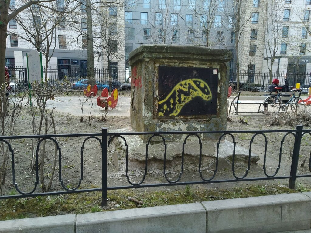 Yurtlar Бомбоубежище, Saint‑Petersburg, foto