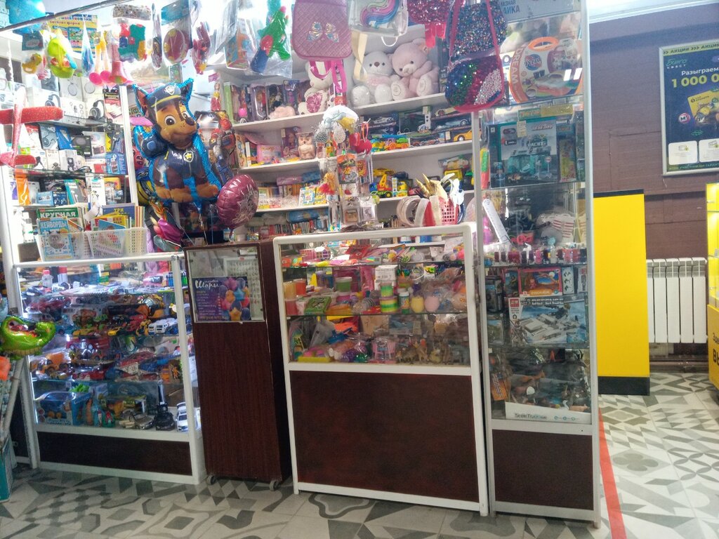 Çocuk oyunları ve oyuncakları Detskiye igrushki i igry, Voljski, foto