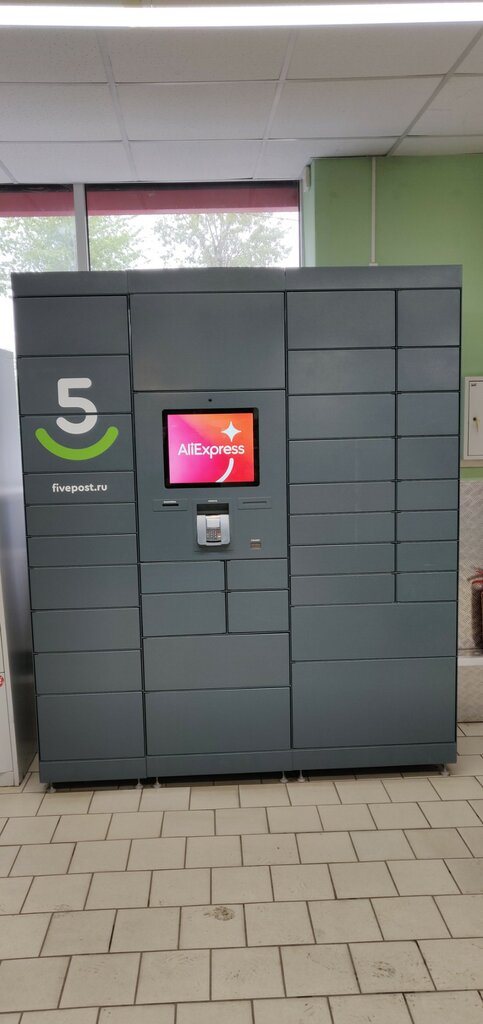 Parsel otomatı 5Post, Magnitogorsk, foto