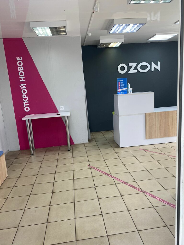 Teslimat noktası Ozon, Borisoglebsk, foto