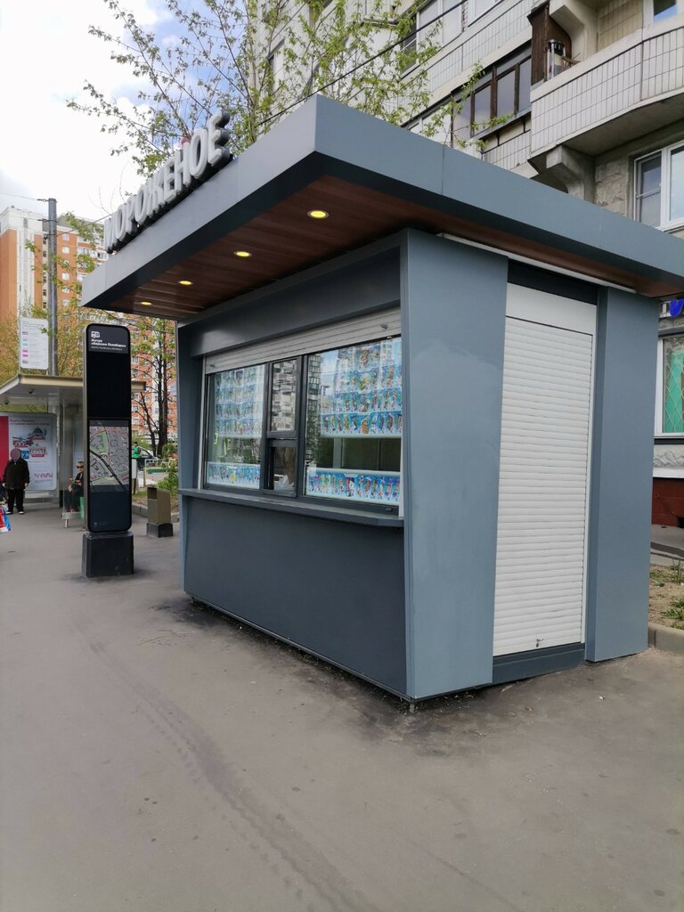 Dondurmacılar Мороженое, Moskova, foto