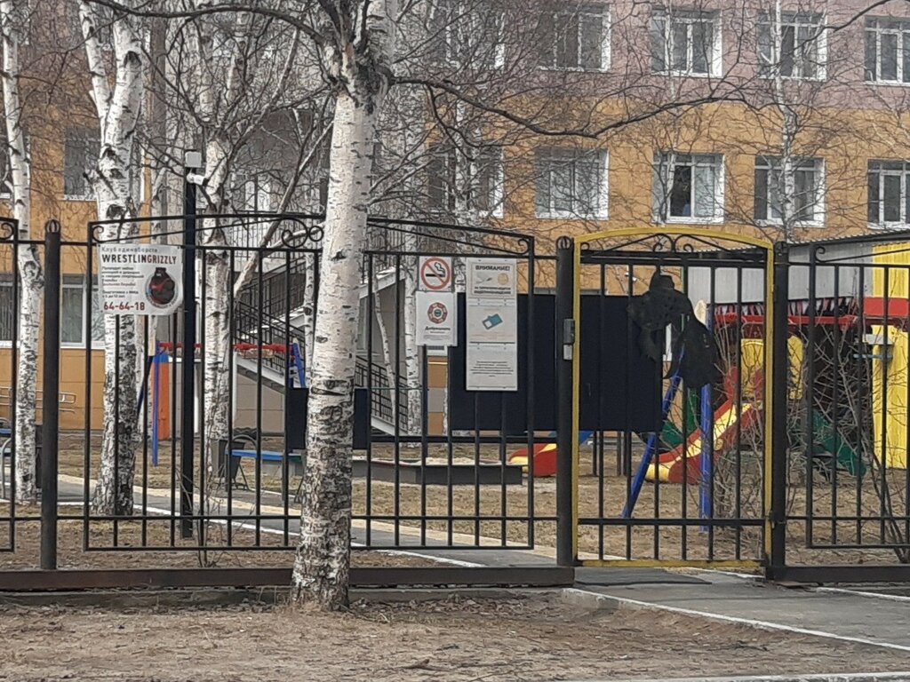 Anaokulları Surgutskaya shkola-Detsky sad dlya detey s OVZ, Surgut, foto